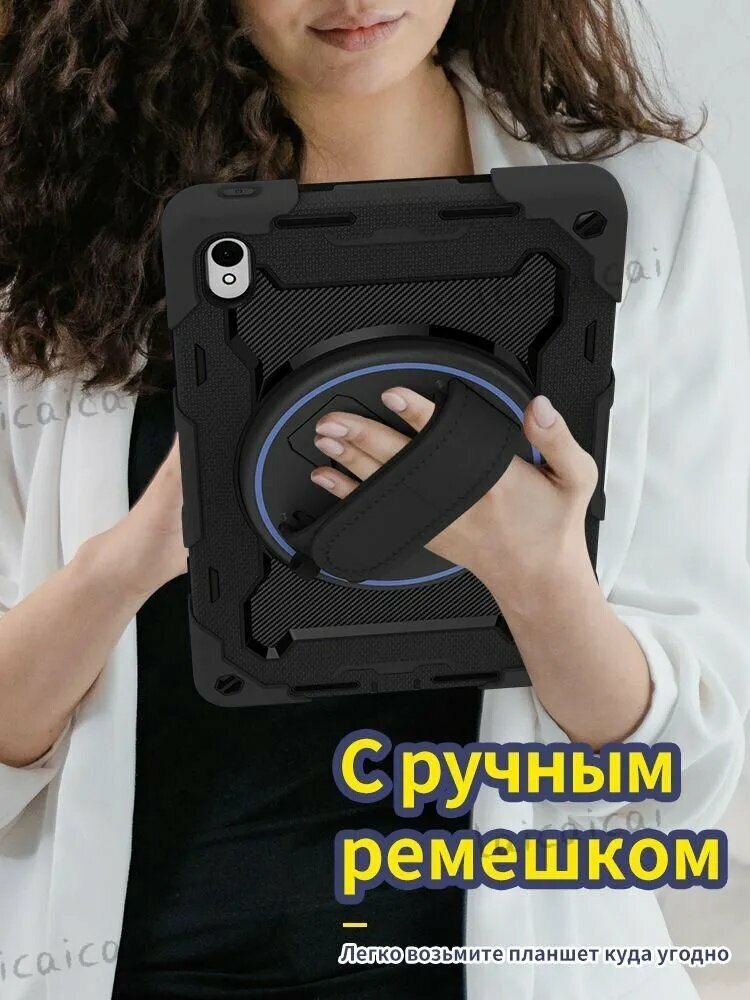 Чехол для планшета — фото 1