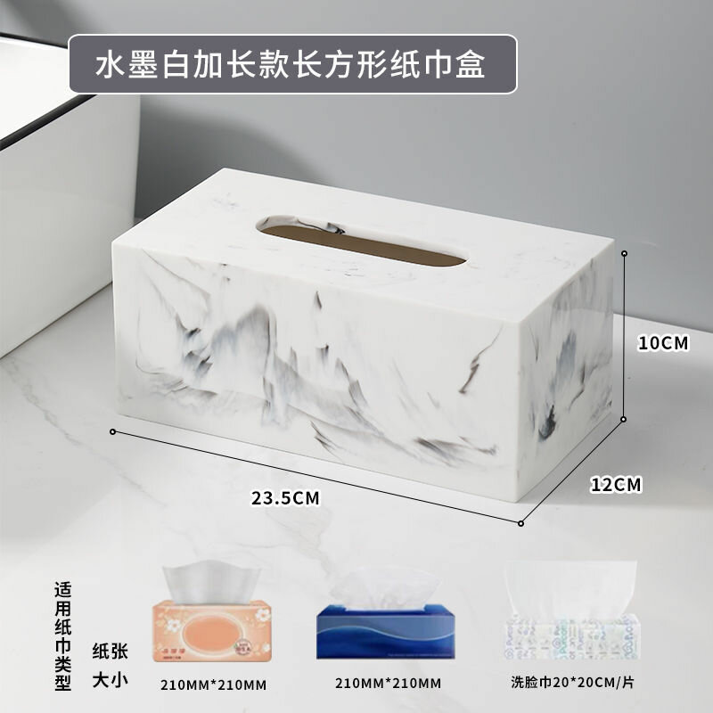 Коробка для салфеток, высококачественная коробка для салфеток для ресторанов, настольная коробка для салфеток, гостиная, высококачественная домашняя роскошная многофункциональная storage коробка