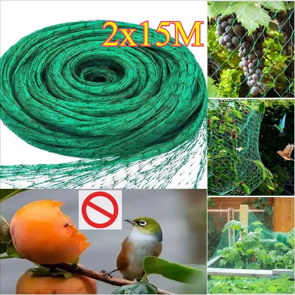 Сетка садовая ограждающая, Полиэтилен,6г/кв. м,15х2м