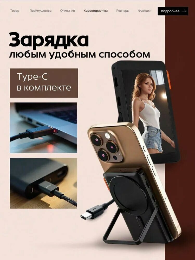 Селфи-палка — фото 1
