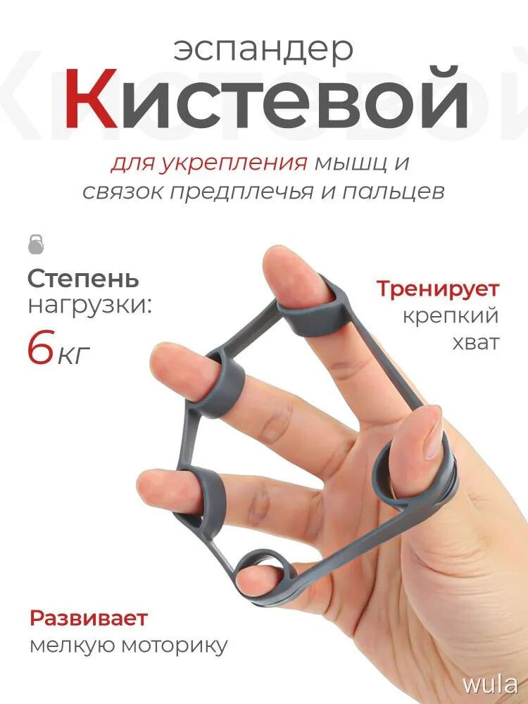 Эспандер , 1 шт, 6 кг