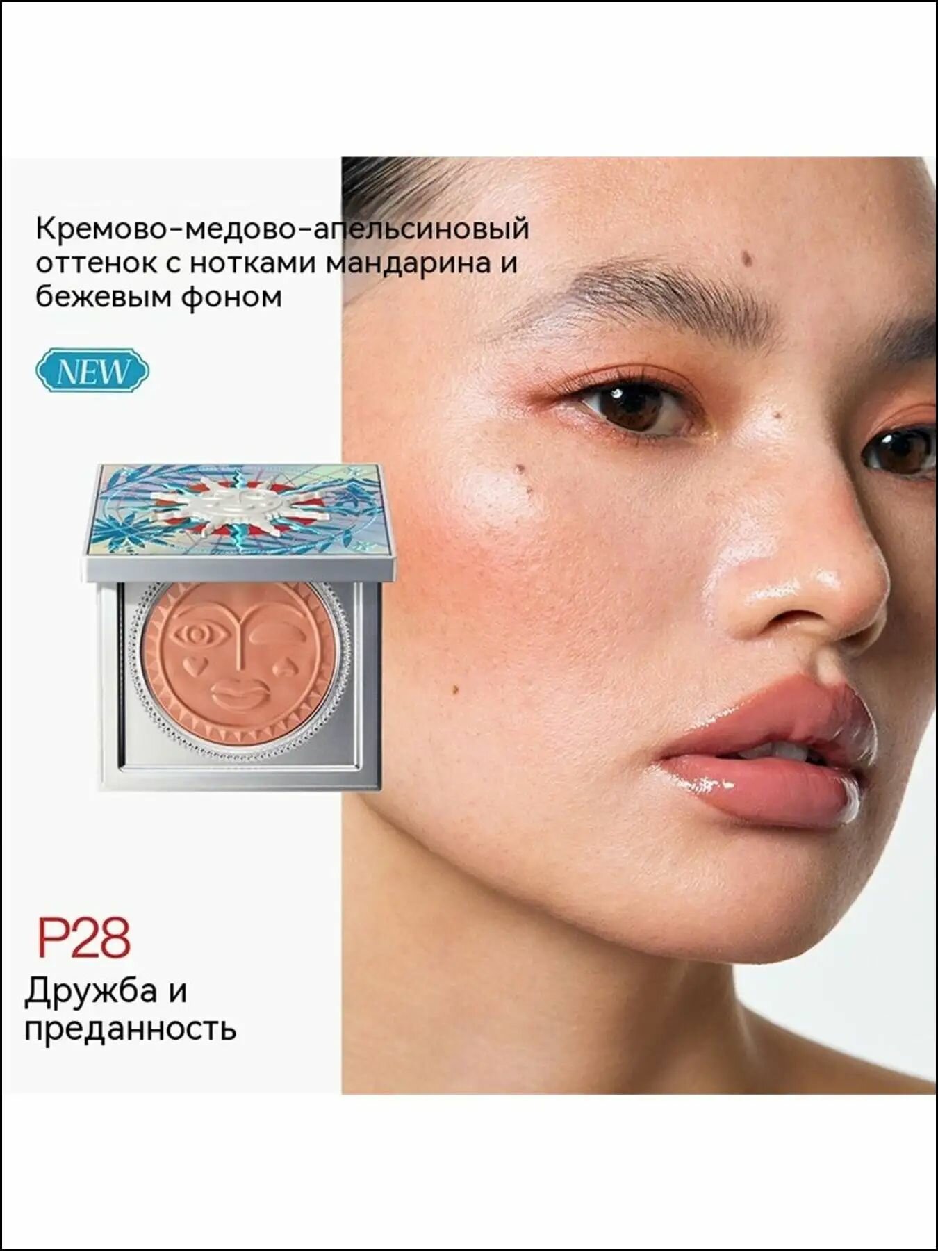 Новый продукт Girlcult Южно-Восточный отпуск Многофункциональный крем