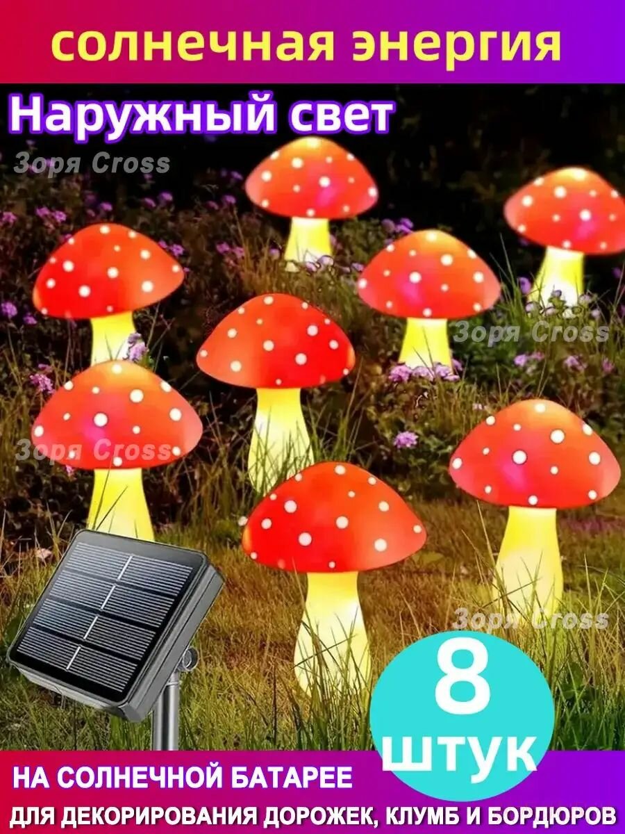 GardLuma Уличный светильник, LED, количество ламп:8шт