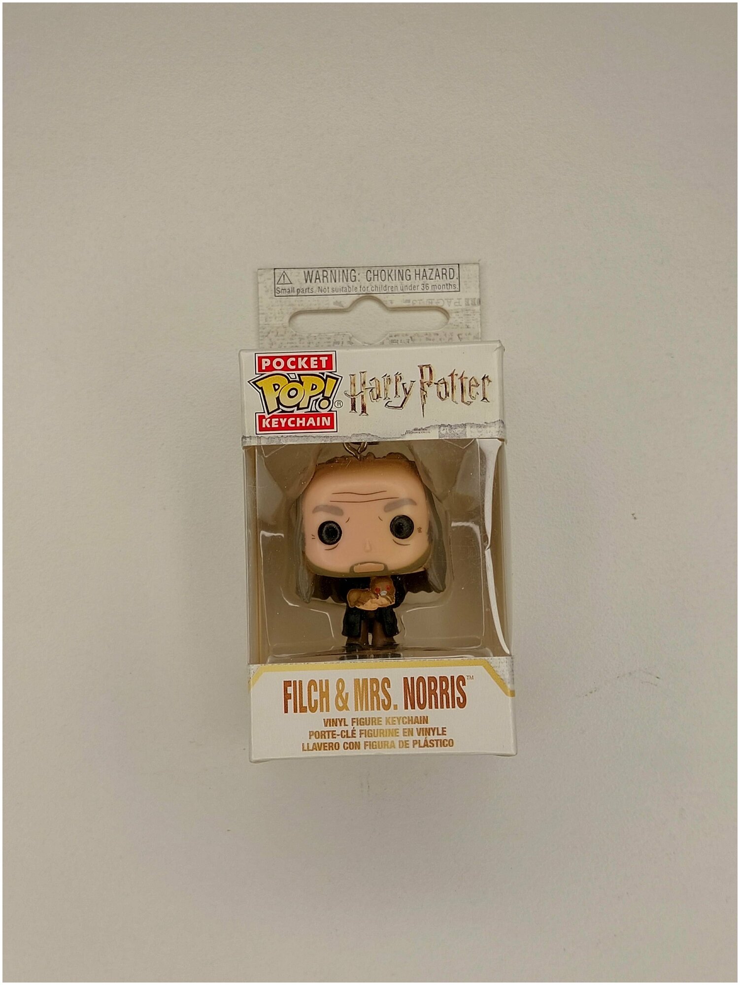 Брелок Аргус Филч и Миссис Норрис Filch and Mrs Norris из фильма Гарри Поттер