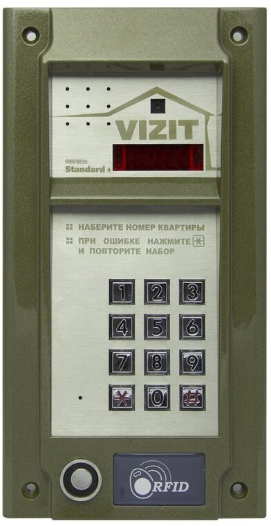 БВД-М202RTCP блок вызова домофона Vizit