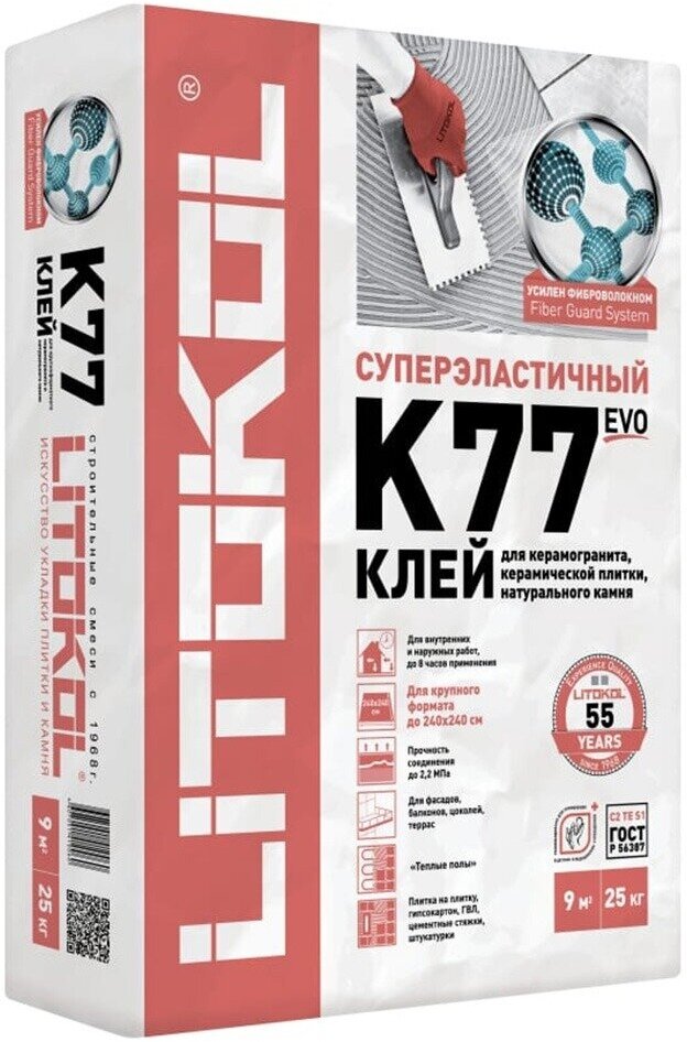Клей LITOKOL Superflex K77, для плитки, для внутренних и наружных работ, 25 кг L0075160002