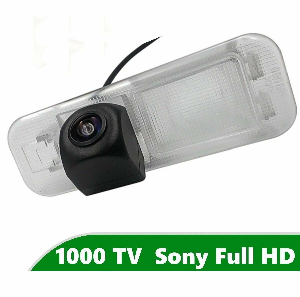 Камера заднего вида Full HD CCD для Kia Rio III (2011 - 2017 ) "Седан"