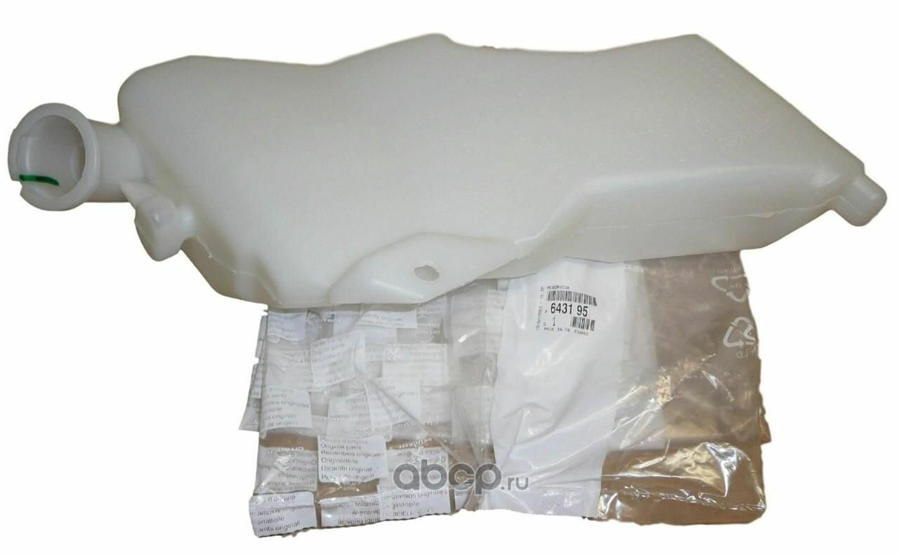 Бачок омывателя