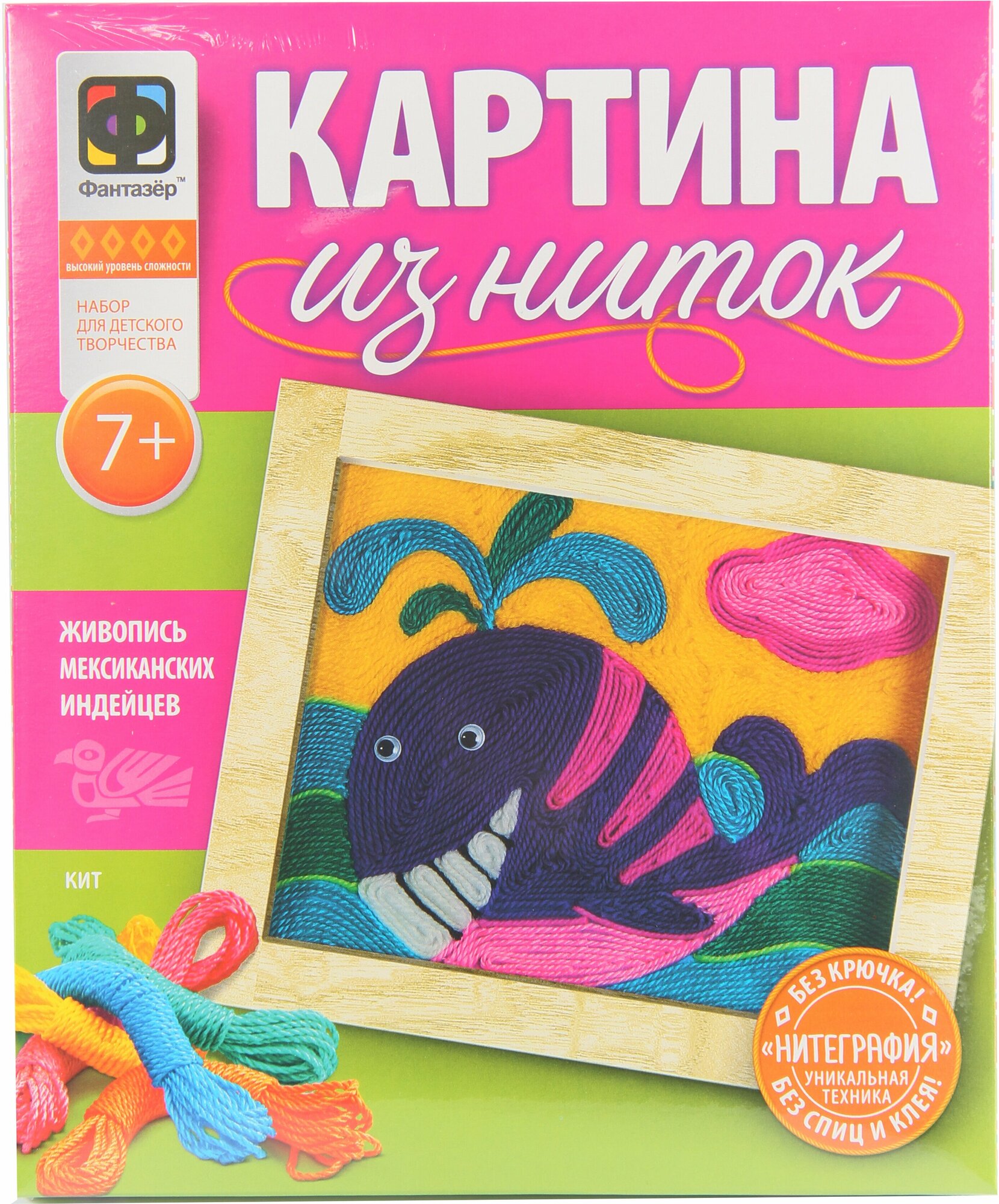 Картина из ниток "Кит"