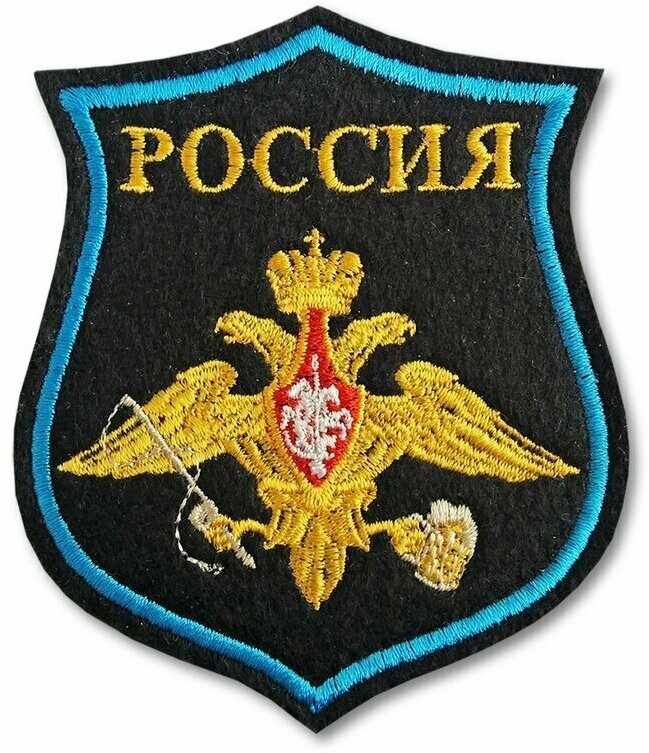 Шеврон рыболовный "россия", ООБ. С липучкой. Размер 70x85 мм по вышивке.