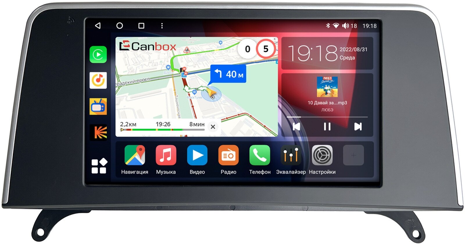 Штатная магнитола BMW X5 (E70), X6 (E71) 2007-2014 Canbox H-Line 4197-9-2516 на Android 10 (4G-SIM, 8/128, DSP, QLed)