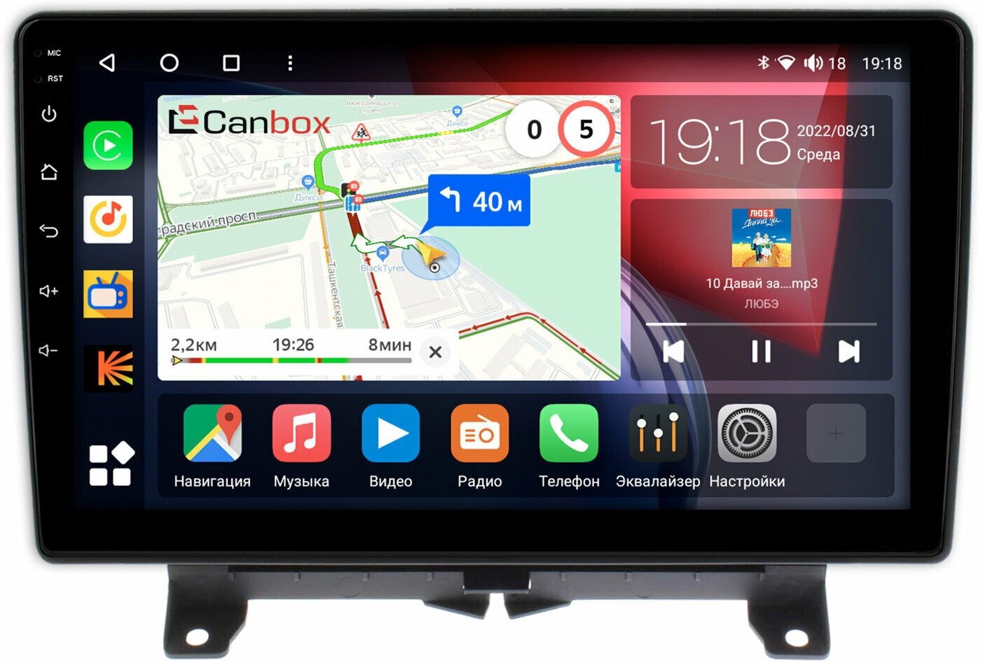 Штатная магнитола Canbox EVO 5810-9-1204 Land Rover Range Rover Sport 2005-2009 Android 14 (4G-SIM, 4/64, DSP, QLed, AI, 360)