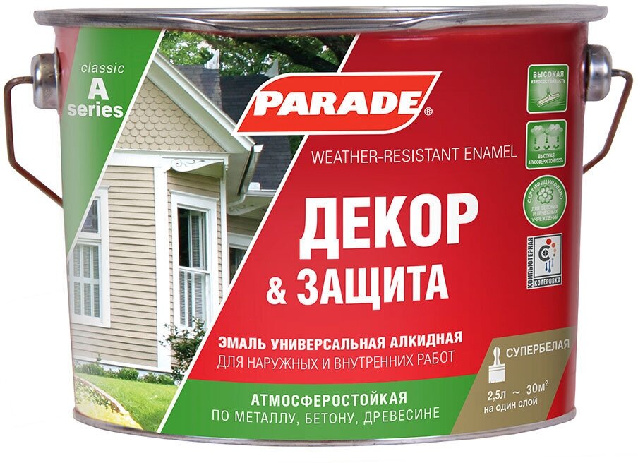 Эмаль алкидная Parade Декор и защита база С матовая 2,5 л