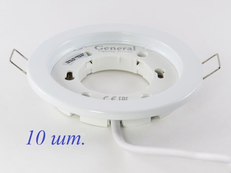 Встраиваемый светильник General GCL-10GX53 ( 10шт. )