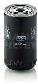 Фильтр масляный MANN-FILTER арт. W95018