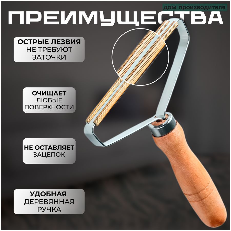 Щетка для одежды, обуви 1 шт