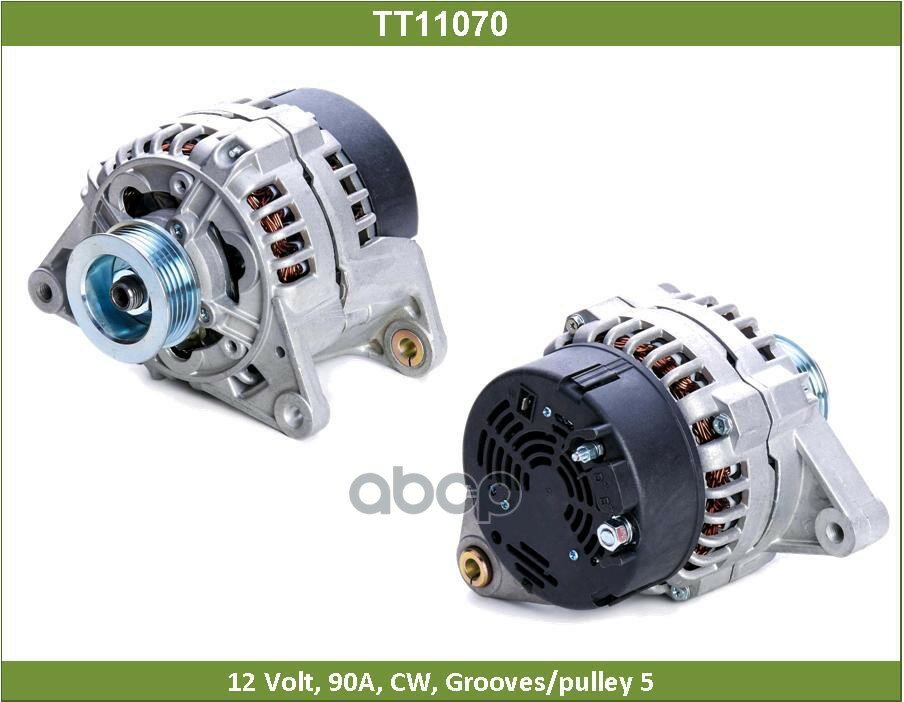 Генератор Ауди А4, Ауди А6, Ауди А6 Кватро, Фольксваген Пассат (TT11070) Tesla Technics арт. TT11070