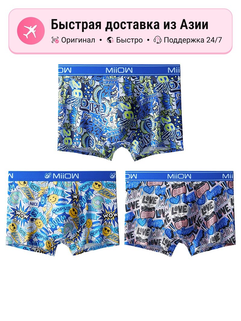 Халат боксёрский MiiOW 3 pack