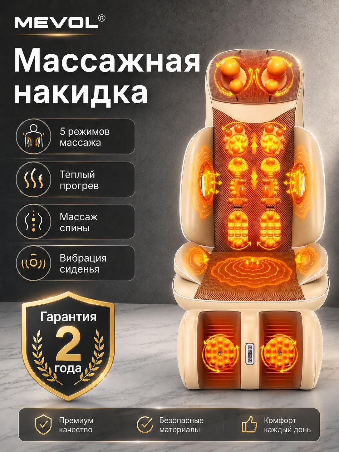 Совершенно новый электрический массажный коврик для тела , Массажные техники, имитирующие человеческое тело, подходят для шейного отдела позвоночника, плеч, туловища, спины и ног.