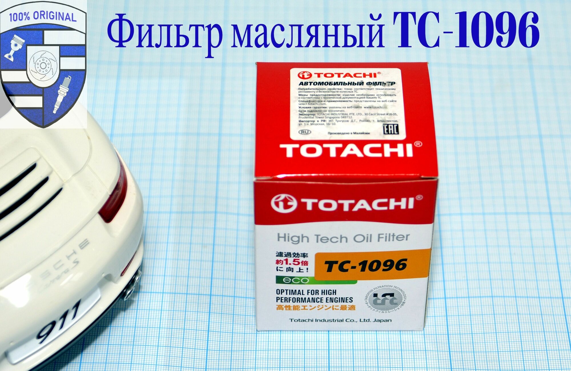 Фильтр масляный Totachi TC1096 Honda, Mazda, Mitsubishi, Subaru, Toyota, Nissan, Renault