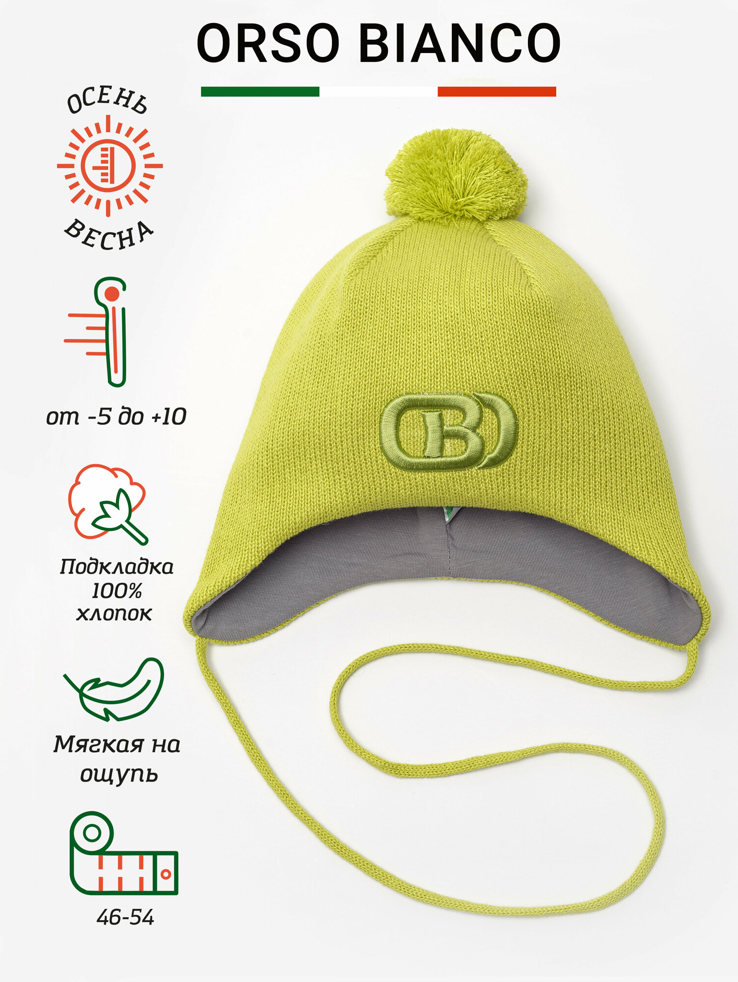 Шапка Apple для детей