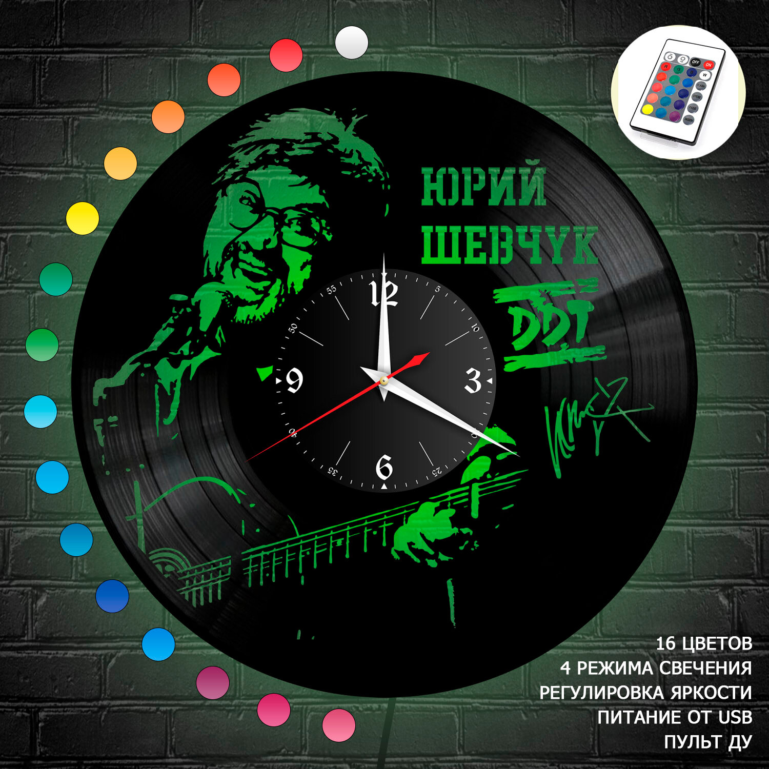 Часы с подсветкой группа ДДТ из винила, №2