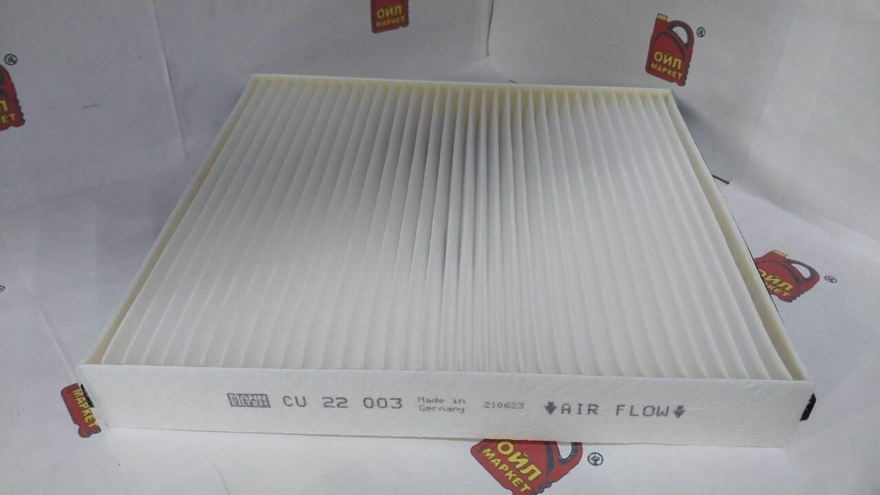 Фильтр салона MANN-FILTER CU22003, для автомобилей Infinity/Nissan/Subaru
