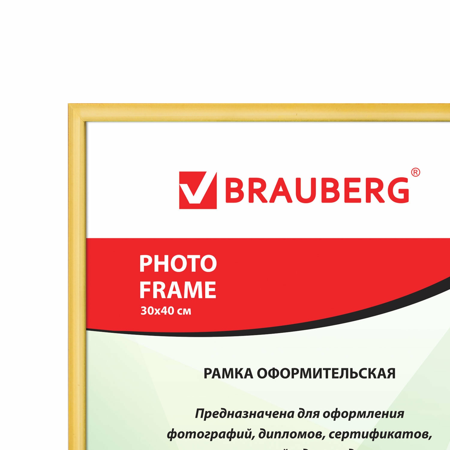 Упаковка 3 шт. Рамка 30х40 см, пластик, багет 12 мм, BRAUBERG HIT2, золото, стекло, 391132