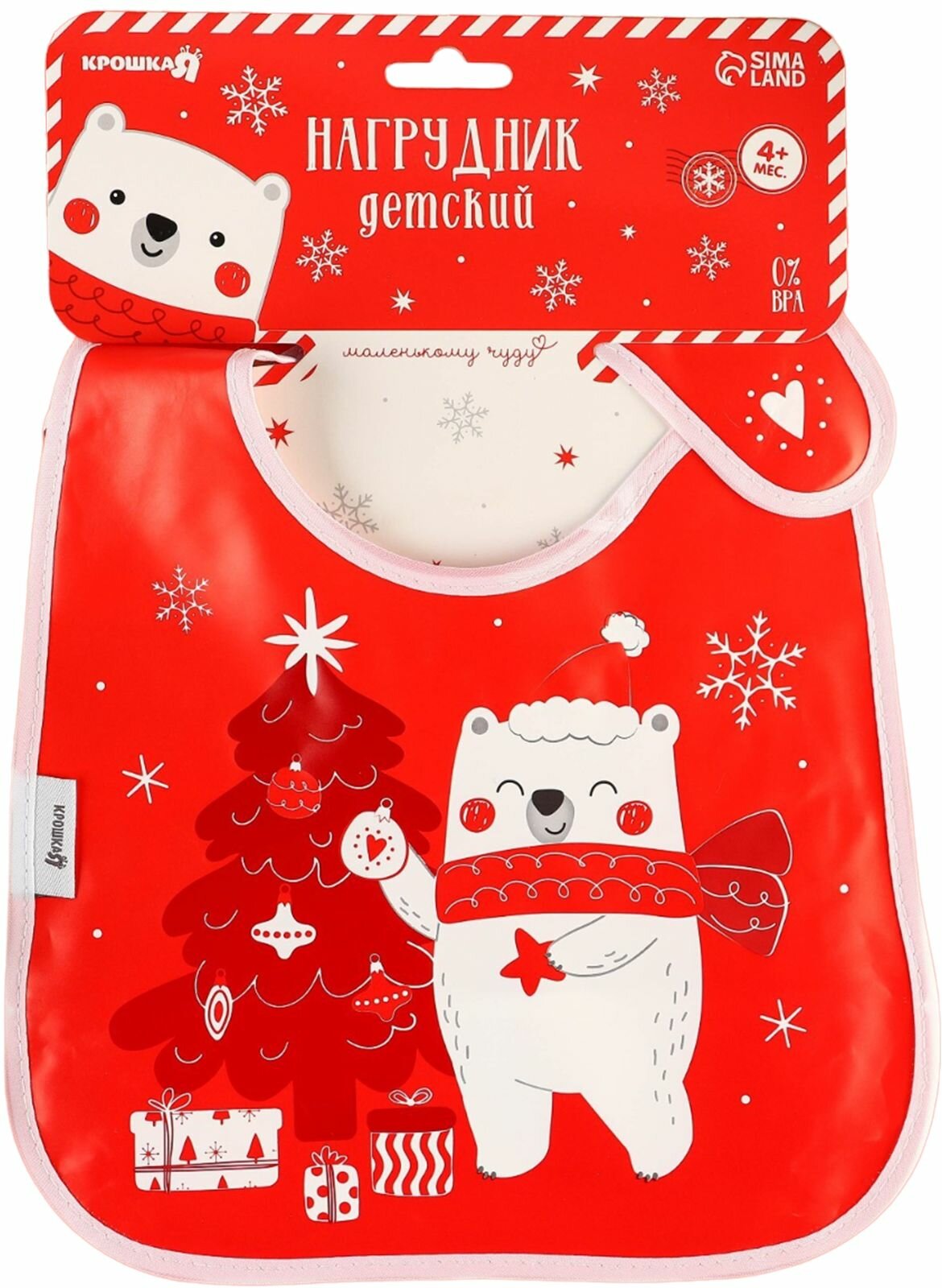 Нагрудник новогодний Крошка Я "Мишка" для кормления, слюнявчик детский непромокаемый на липучке, фартук нагрудный