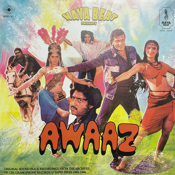Various Artists "Виниловая пластинка Various Artists Awaaz Series 1: Original Soundtrack Recordings From The Archives Of CBS Gramophone & Tapes India 198"