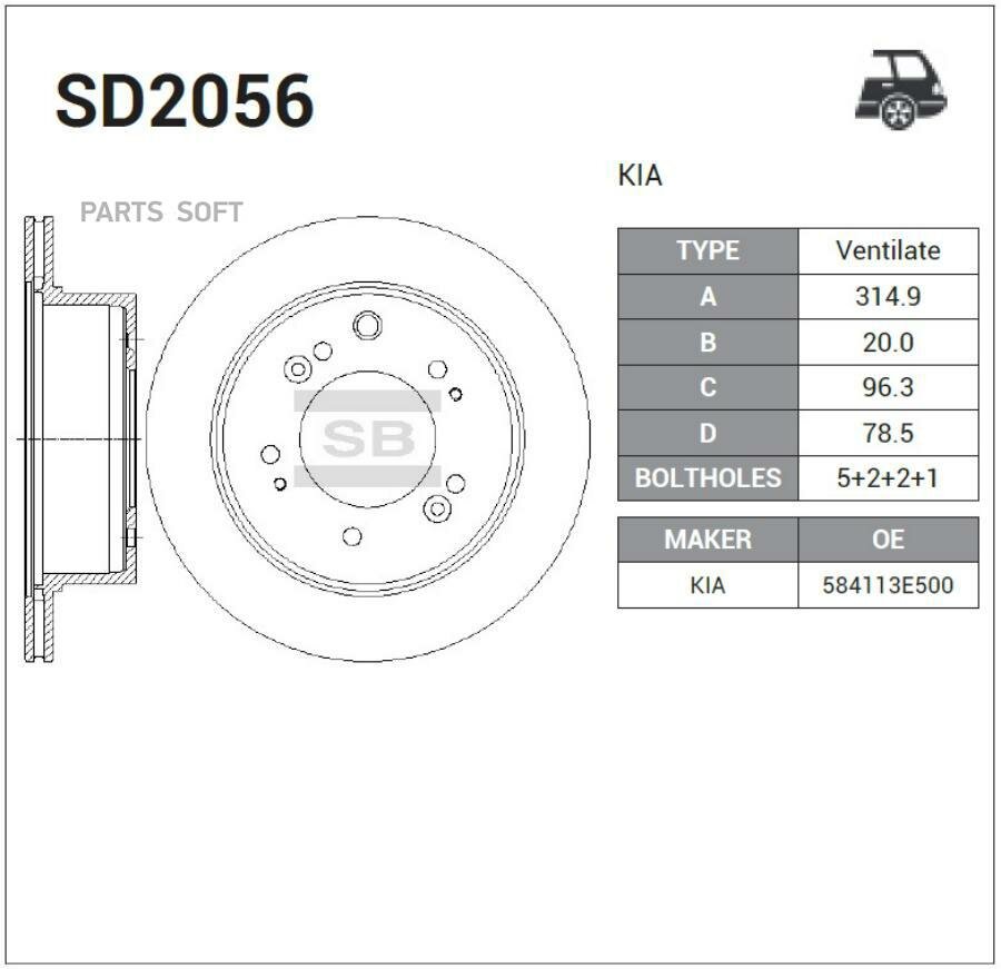 SANGSIN BRAKE SD2056 Диск тормозной задний KIA SORENTO I(JC) 02-07 R ()