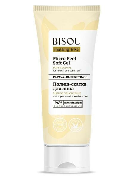 Bisou Matting Bio Полиш - скатка для лица "мягкое обновление" для нормальной и комби кожи 100 мл.