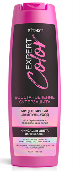 Вiтэкс Expert Color Мицеллярный шампунь-уход для окрашенных и поврежденных волос "восстановление. Суперзащита" 400 мл.
