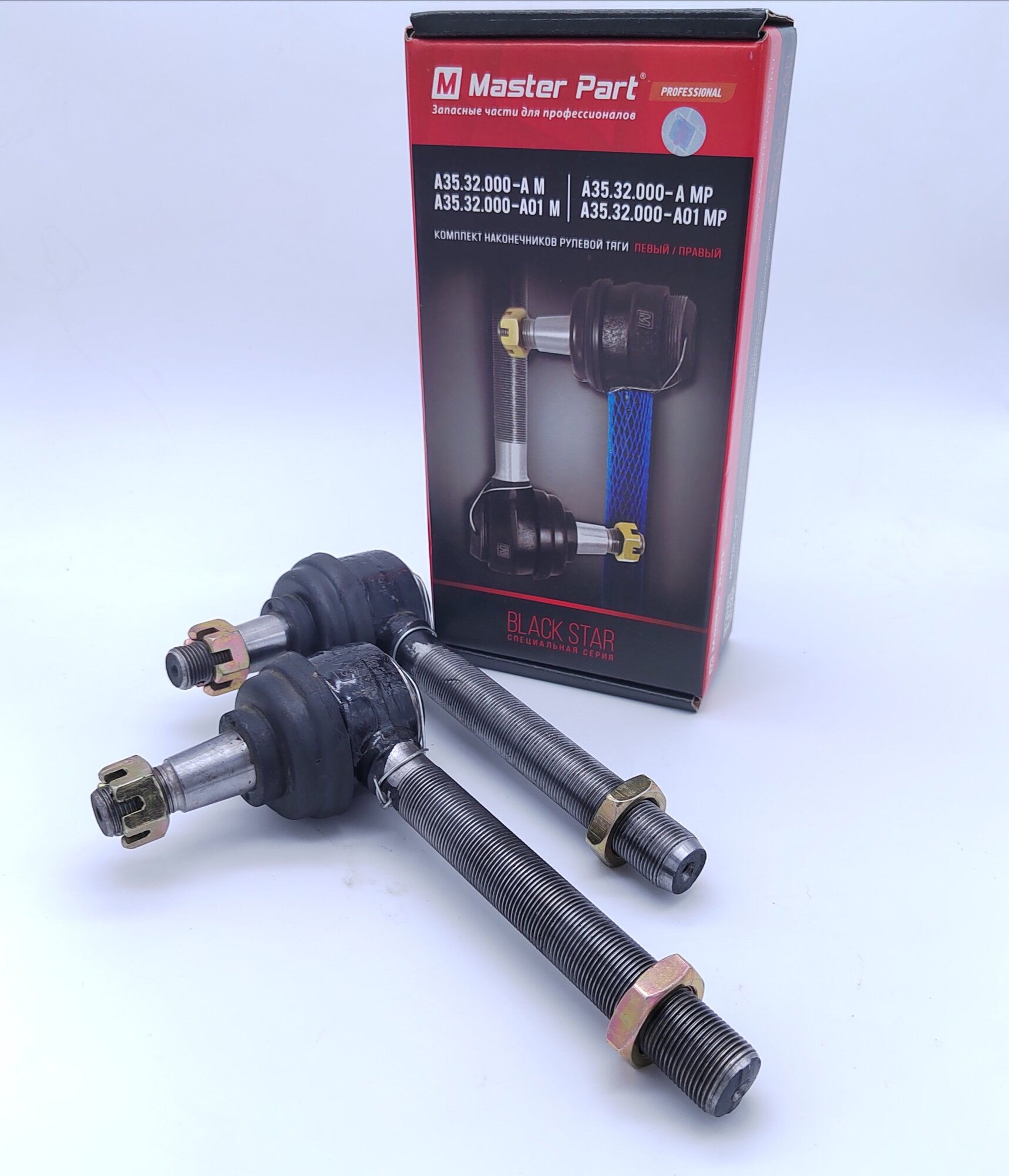 Наконечник рулевой тяги комплект левый/правый МТЗ 80,82 бренд "Master Part" А35.32.000А/А35.32.000А-01
