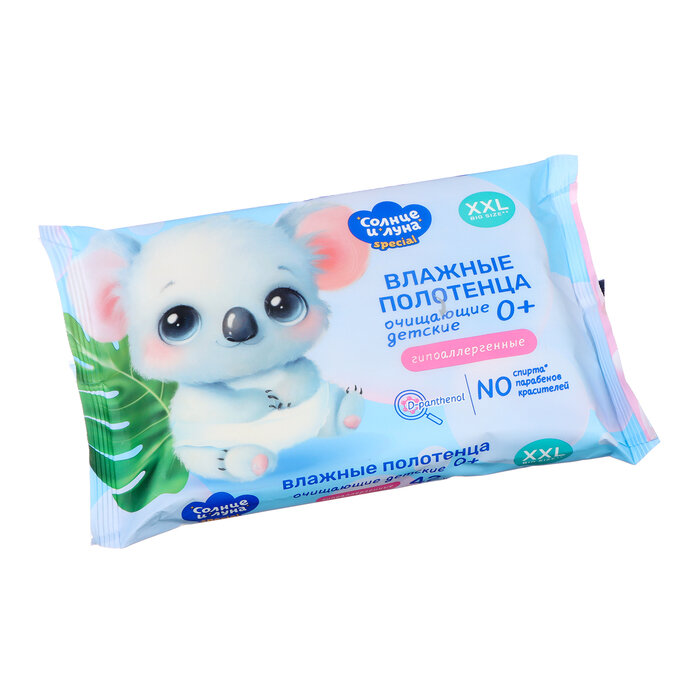 Влажные полотенца детские 42шт/уп. big-pack с крышкой солнце И луна SPECIAL (Коттон Клаб)арт.14437
