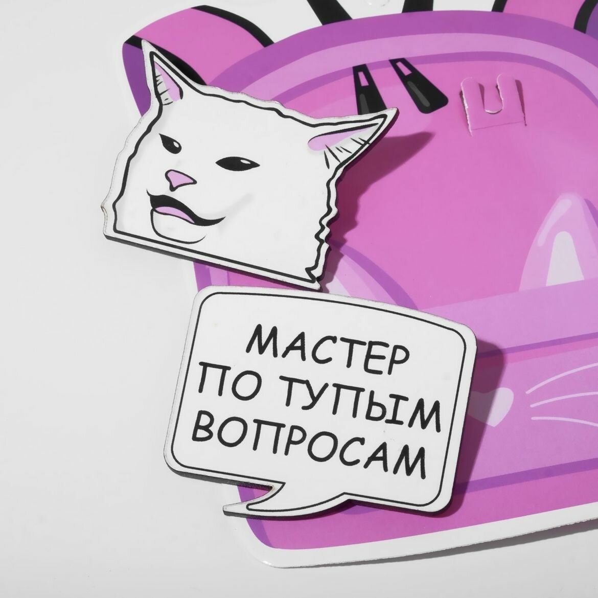 Набор значков