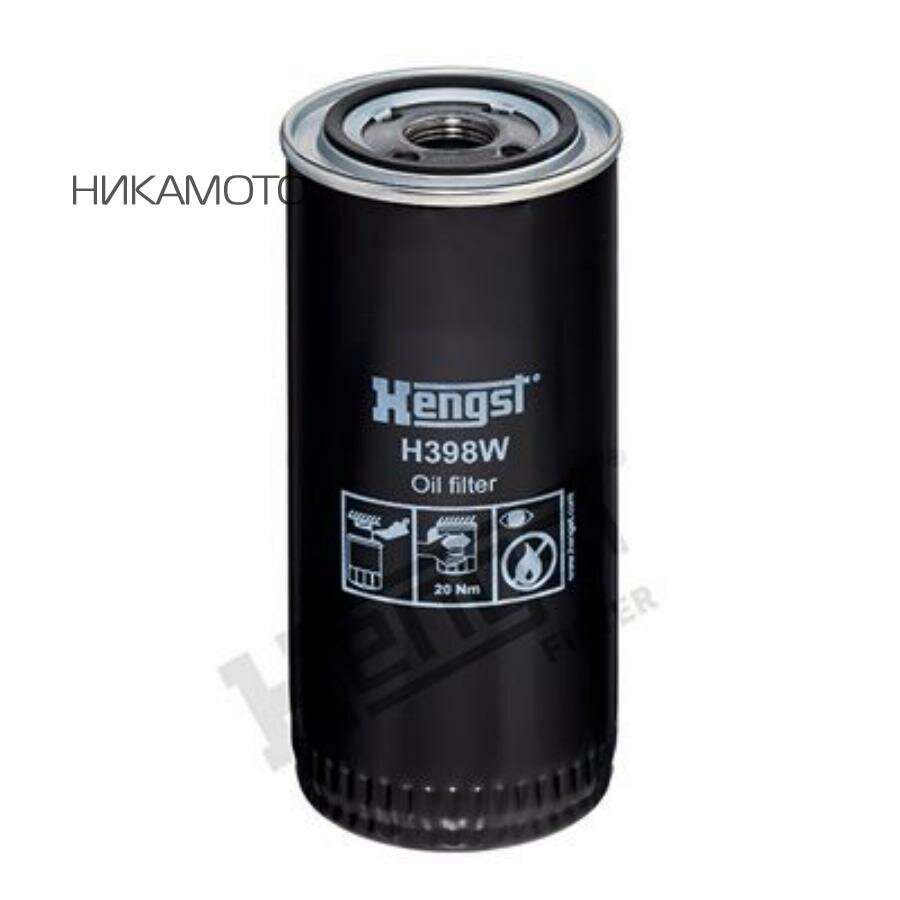 HENGST FILTER H398W Фильтр масляный Hengst H398W (W 962/47) VOEGELE (WIRTGEN GROUP)Super-Serie>06, 10шт/уп