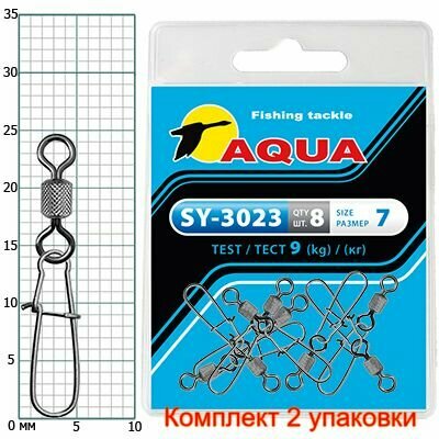 Карабин с вертлюгом для рыбалки AQUA SY-3023 №07 (2 упк. по 8 шт.)