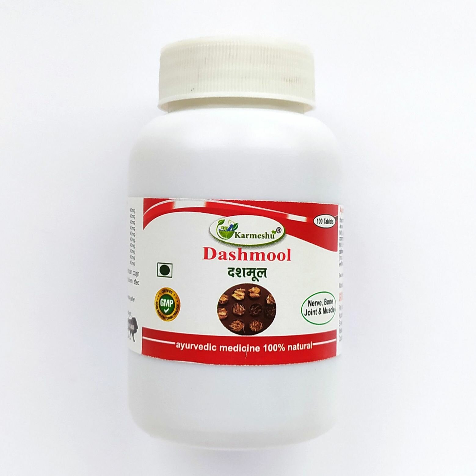 Аюрведические таблетки Karmeshu "Дашмул", для очищения организма, 500мг, 100шт