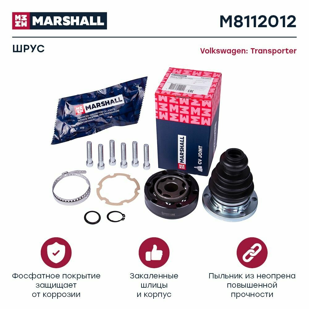 ШРУС внутренний Marshall M8112012, для VW Transporter T4 91-, OEM 701407331A