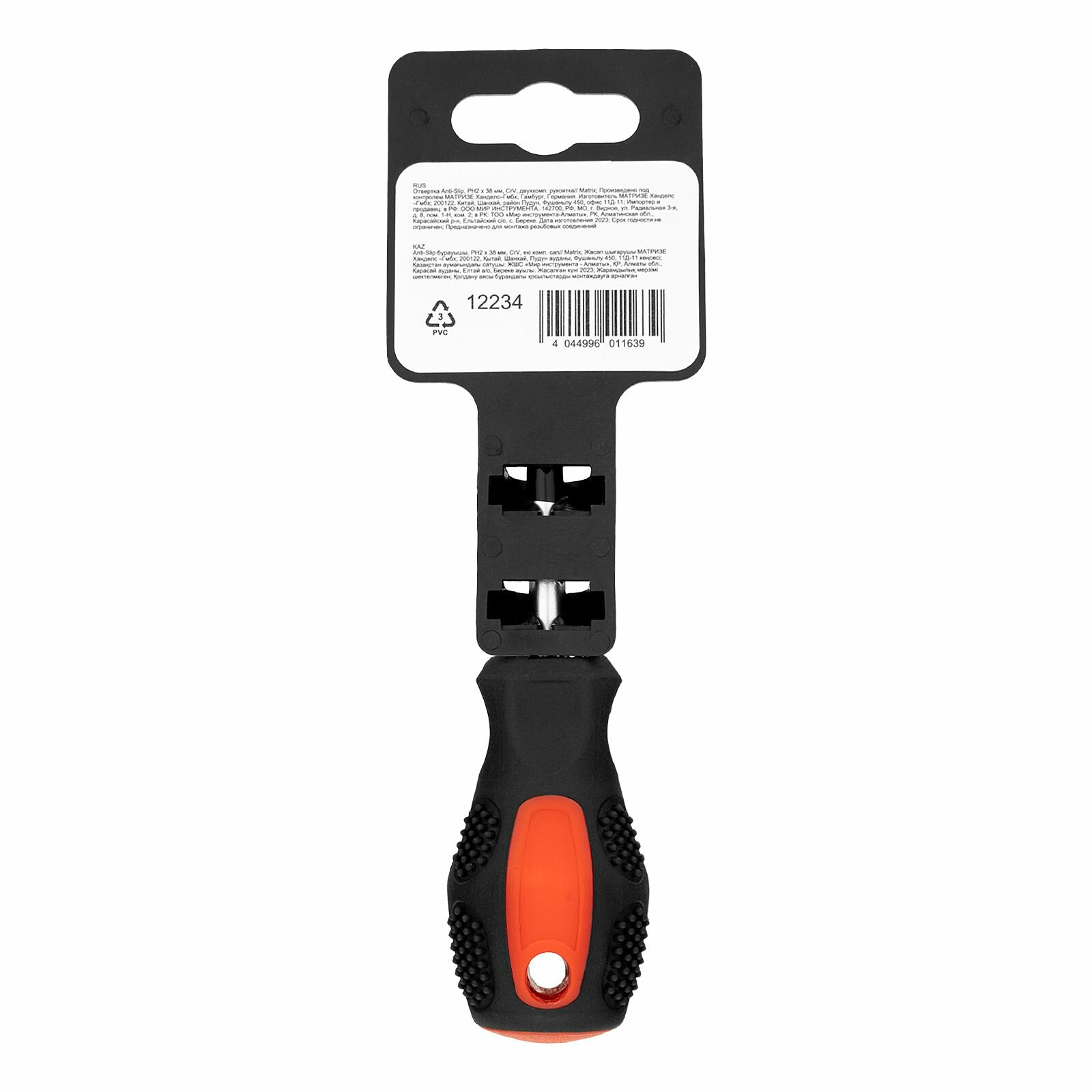 Отвертка Anti-Slip, PH2 х 38 мм, CrV, двухкомпонентная рукоятка Matrix, 12234