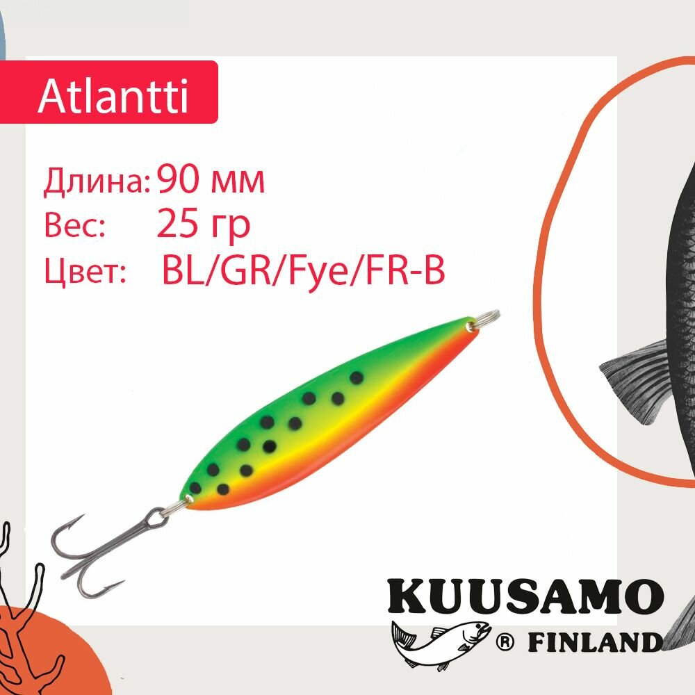 Блесна для рыбалки Kuusamo Atlantti 90/25 BL/GR/Fye/FR-B, UV (колеблющаяся)