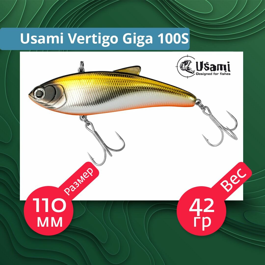 Воблер для рыбалки Usami Vertigo Giga 100S #596