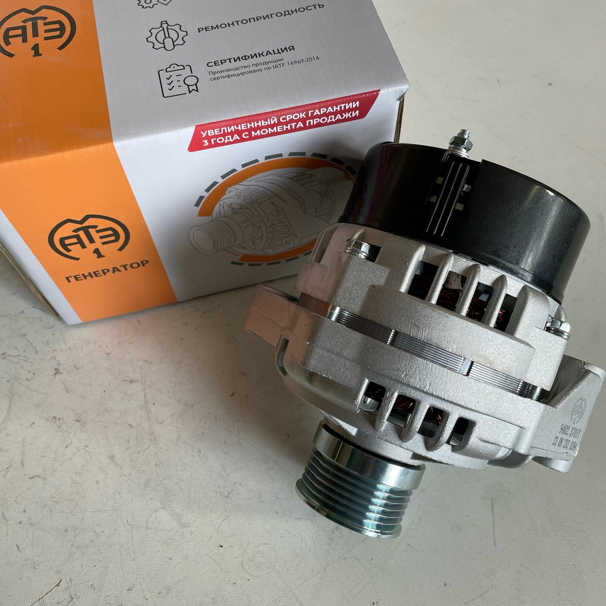 Генератор 14В/130А (инж.) ВАЗ 2108-15, Приора, АТЭ-1 / прамо 9402.3701 У