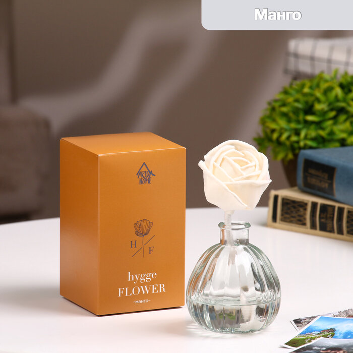 Диффузор ароматический Hygge Flower #6 Манго, 50 мл