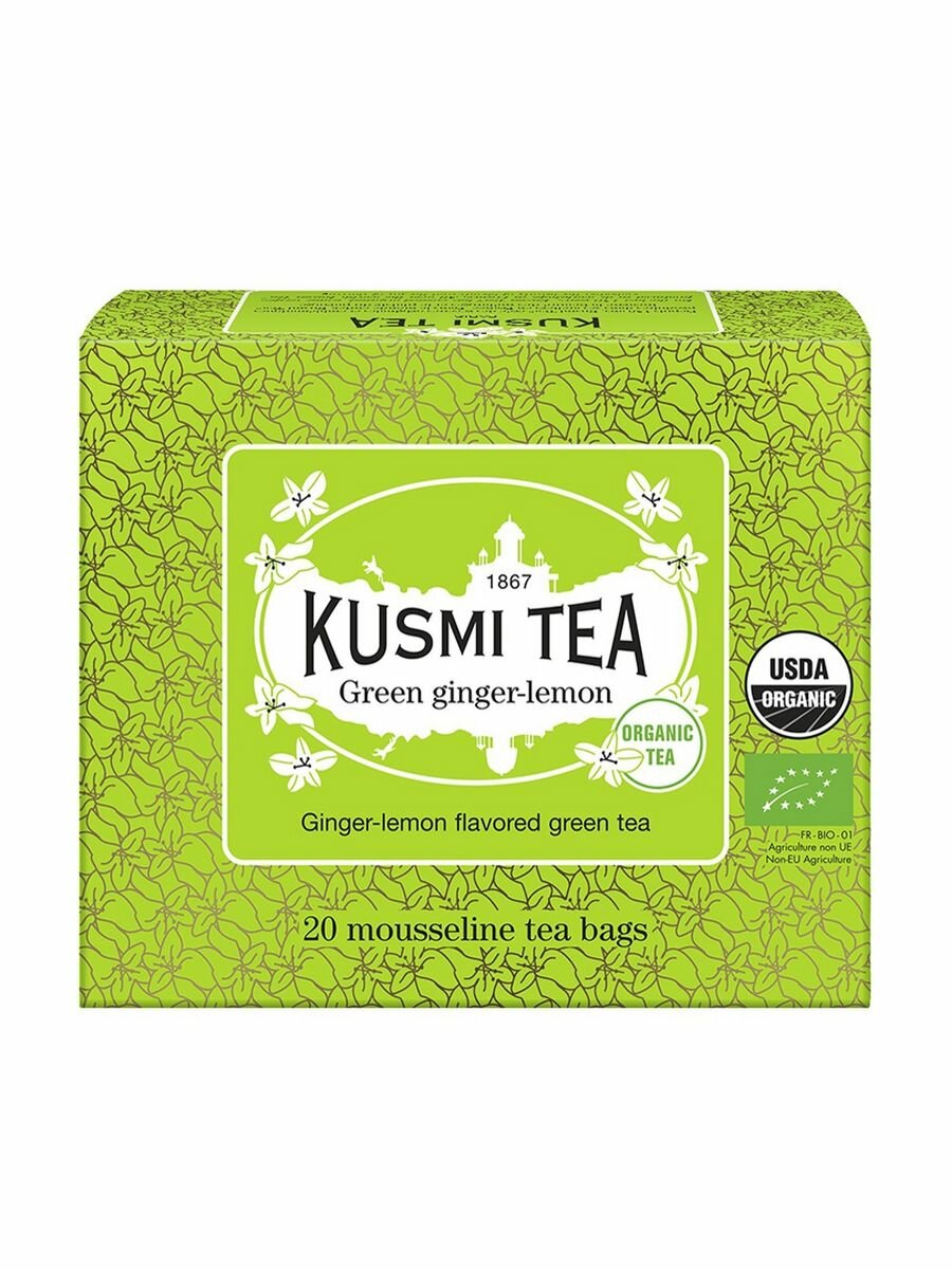 Чай Kusmi Tea