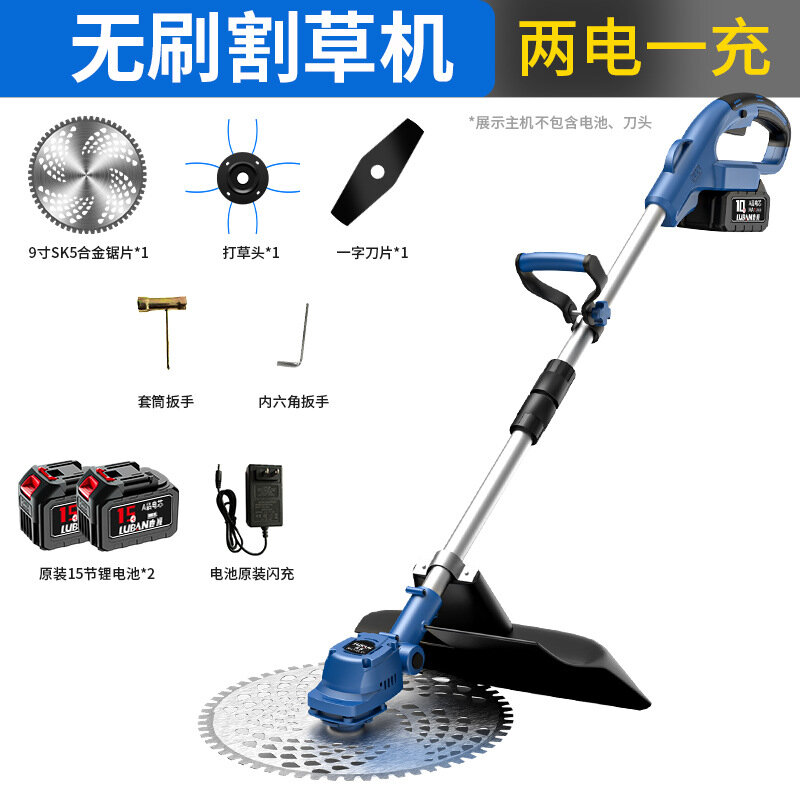 Бесщеточная электрическая газонокосилка, многофункциональный инструмент для прополки, компактный бытовой ручной триммер для травы с литиевой батареей, перезаряжаемый инструмент для прополки.