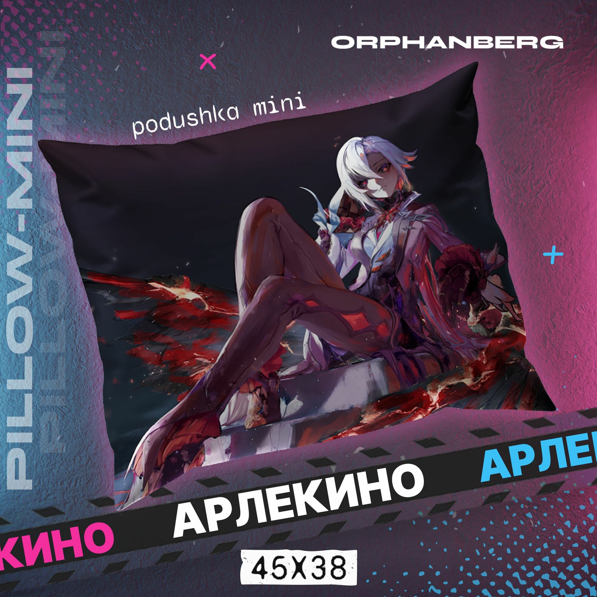 Декоративная подушка Геншин Арлекино