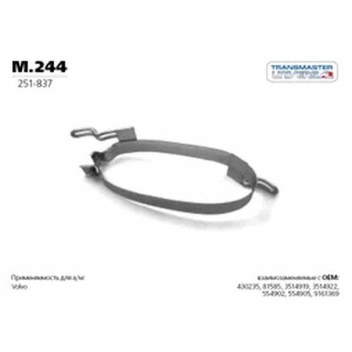 Хомут глушителя Autopartner M244
