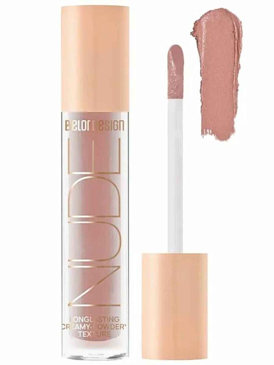 Тени для век Belor Design NUDE HARMONY жидкие матовые тон 7 Snow kiss